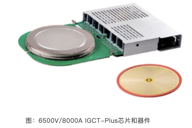 新型电力系统关键装备研究中心